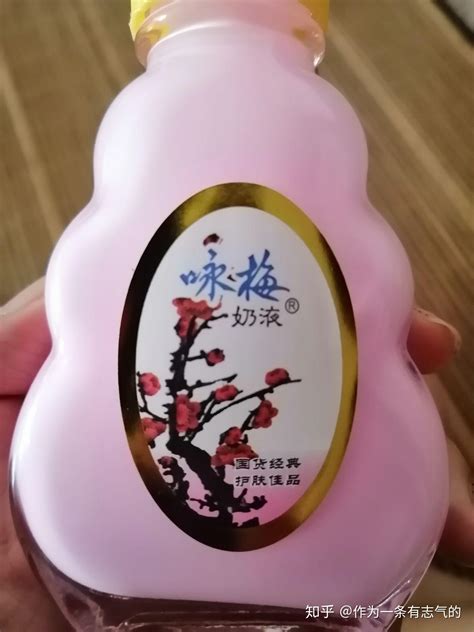 走了半个城市才买到的身体乳，国货之光！ 知乎