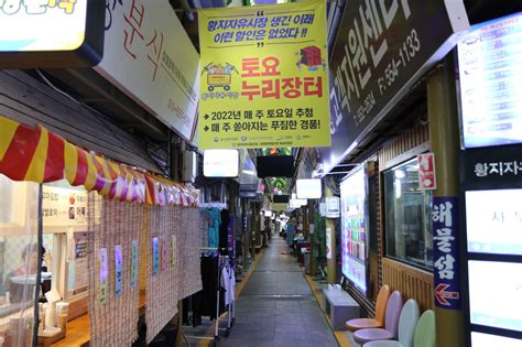 산본시장 대한민국 동행이벤트 7월1일2일 산본시장에서 3만원이상 구매하시면 온누리상품권 5천원을 5만원이상