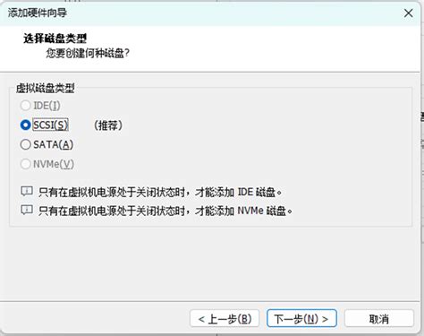 文科小白从零开始学习linux系统之磁盘管理liunx小白 Csdn博客