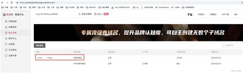 自建服务器系列 0元搭建linux服务器 windows笔记本 个人电脑搭建小型服务器 csdn博客