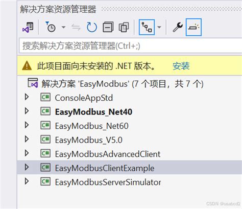 实战 easymodbus的使用及如何传输中文字符串 csdn博客
