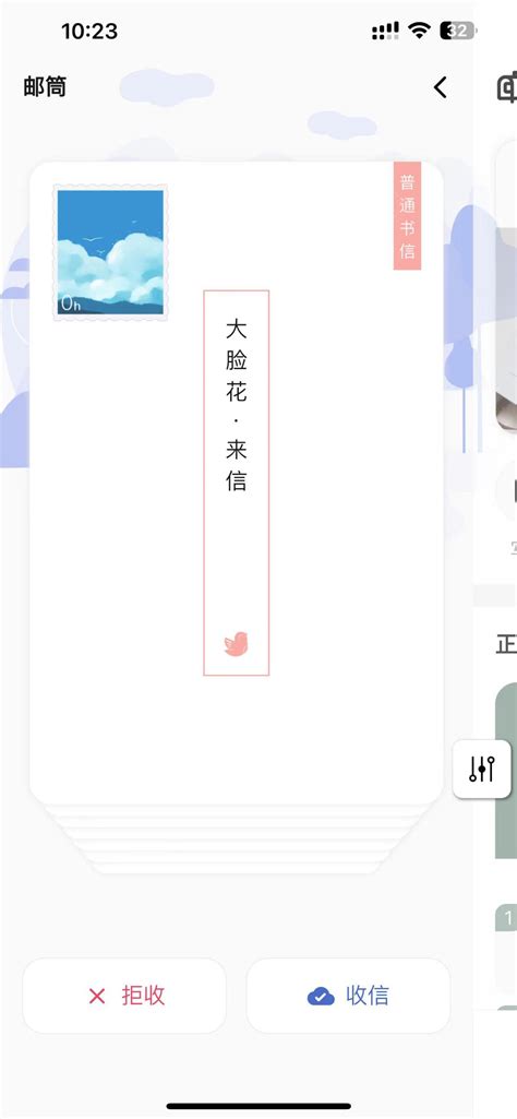 Images Becomes Pink When Launching From Background · Issue 126878