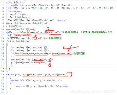 1091二进制矩阵中的最短路径（力扣leetcode） 博主可答疑该问题力扣 矩阵中的最短路径问题 Csdn博客