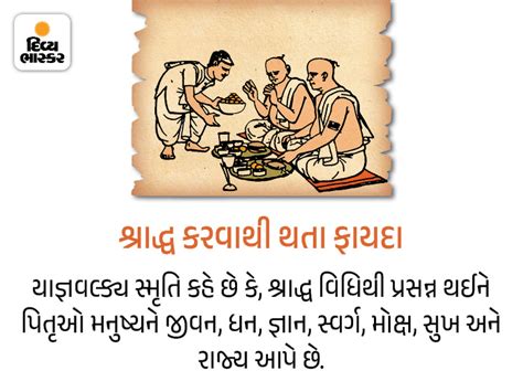 Why Is Shknow Pitru Shradh Tradition And Measures Pitru Paksha 2023