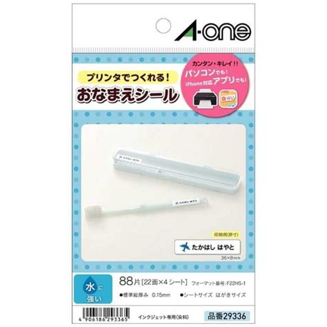エーワン はがきサイズのプリンタラベル お名前シール 水に強い 4シート88片 29336 4906186293365 コジマ