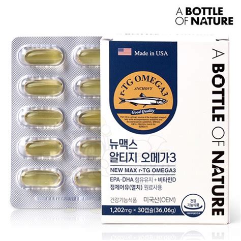 어바틀 뉴맥스 알티지 오메가3 1202mg30캡슐 비타민d 1000iu 함유 주굿헬스코리아