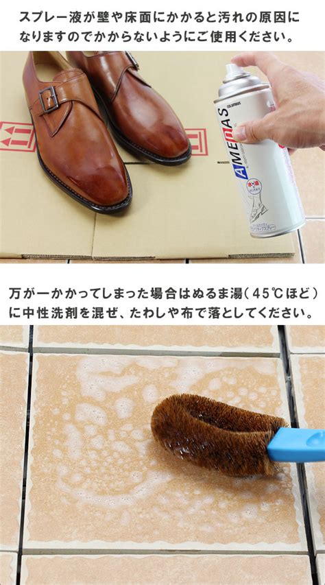 【楽天市場】【ポイント5倍】 【送料無料】コロンブス アメダス 420ml 防水スプレー 撥水 撥油 防汚 保護 スプレー Amedas