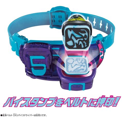 Kamen Rider Revice DX Neo Batta Vistamp