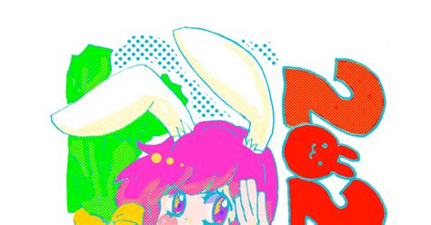 兎年 兎年 らいちゃのイラスト Pixiv