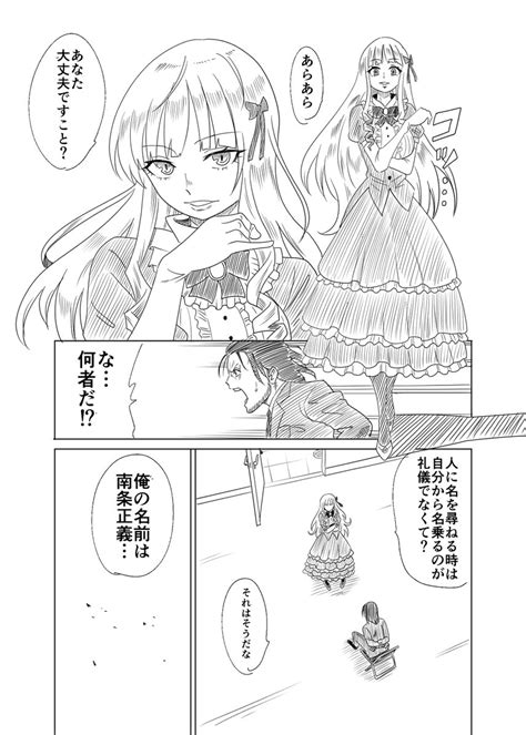 虎装遊戯こすぷれいの使い手