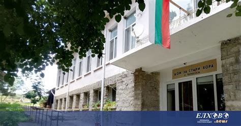Община Елхово подписа договор за изграждане на нова сграда „Дом за