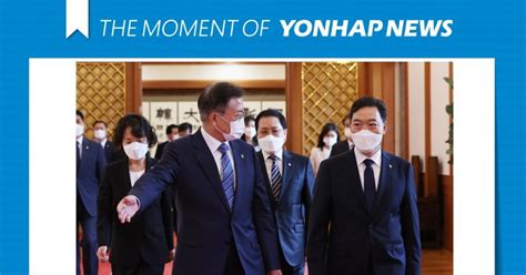 모멘트 문 대통령 김오수 검찰총장 임명장 수여