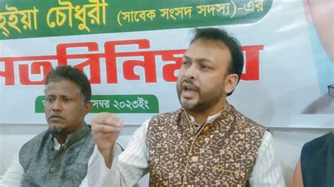 আচরণবিধি লঙ্ঘন করায় জাপার প্রার্থী ইয়াহইয়াকে ইসির তলব