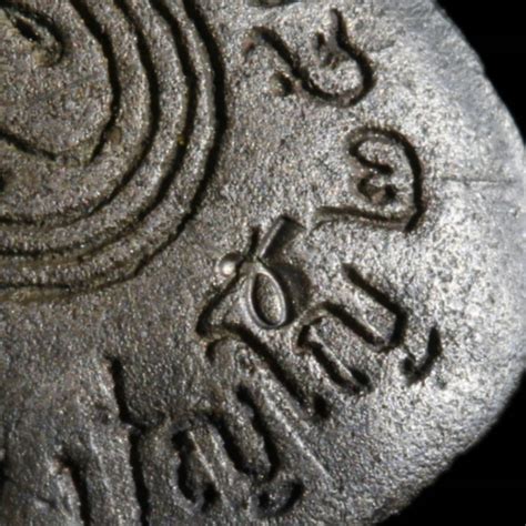 🚩🚩แท้และทัน เหรียญหล่อหยดน้ำรูปเหมือนหลวงปู่ดู่ เนื้อเงิน ปี 2532 วัดสะแก จังหวัดอยุธยา พร้อม