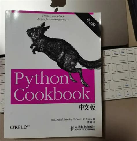 醍醐灌顶！不愧是整个python界的神作啊！初级进阶中高级就读它！ 知乎
