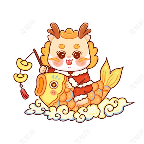 2024卡通新年可爱小龙锦鲤贴纸喜庆龙年春节PNG素材手帐素材元素下载 觅知网