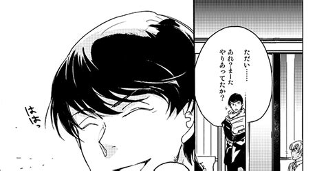 赤安 期間限定web再録dc赤安【attacca】 なおみのマンガ 漫画 Web再録 まじコナ腐1000users入り Pixiv