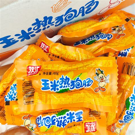 双汇玉米热狗肠香辣香脆肠脆皮肠60g整箱火腿肠即食休闲香肠零食虎窝淘