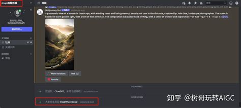如何用midjourney换脸，实现单人、多人换脸呢？ 知乎