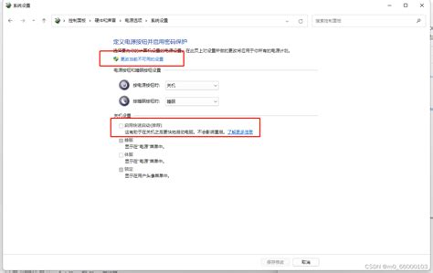 计算机启动完成后黑屏电脑开机启动完成后黑屏起因