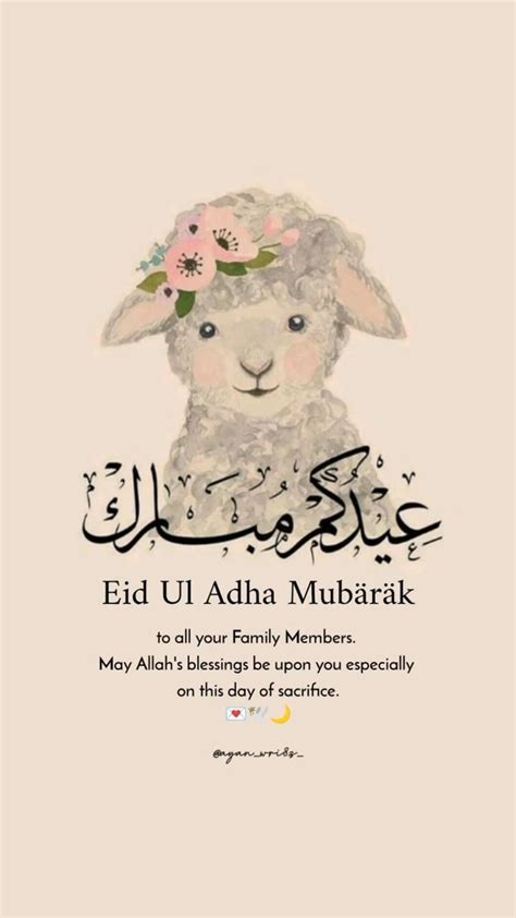 Ali Mohammad Laghari On Linkedin Eid Ul Adha Mubarak To Everyone