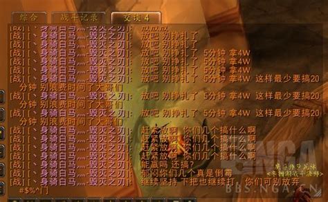 部落战场已经烂到这地步了吗 178