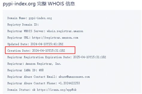 供应链投毒预警 开源供应链投毒202404月报发布（含投毒案例分析） 个人文章 Segmentfault 思否