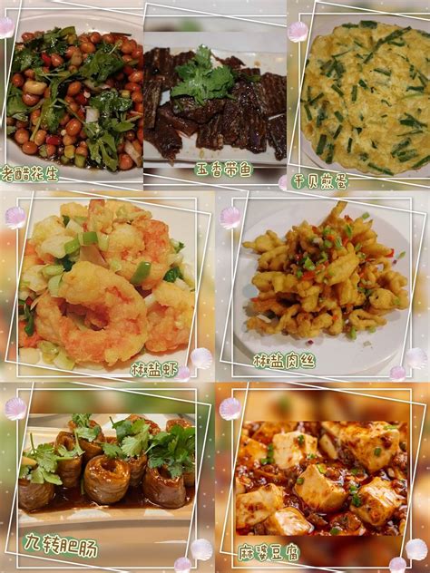 Menu At Da Pai Dang 大排档 Restaurant Paris