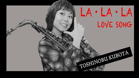 La・la・la Love Song久保田利伸 吹き方と解説と演奏🎷【楽譜販売してます】 Youtube
