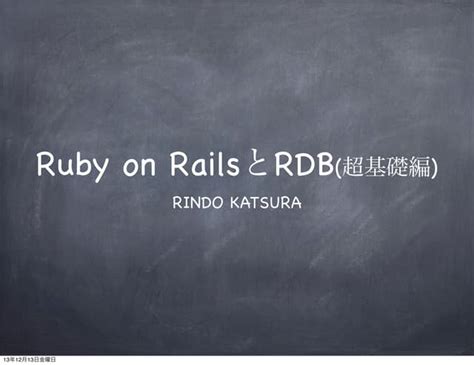12 13 Lecture Ppt