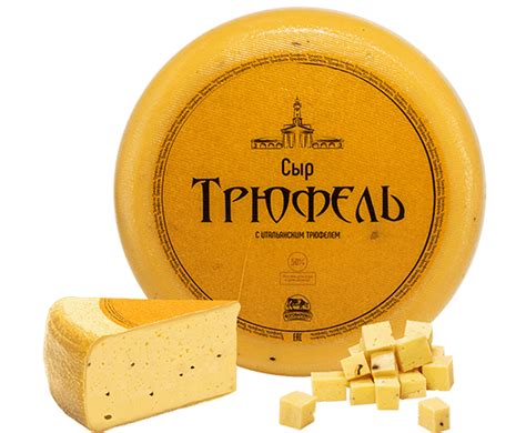 Трюфель, 2 мес