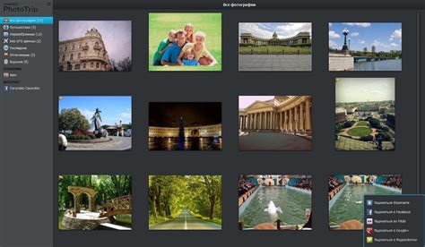 лучшие программы для просмотра фотографий Windows 10 на русском