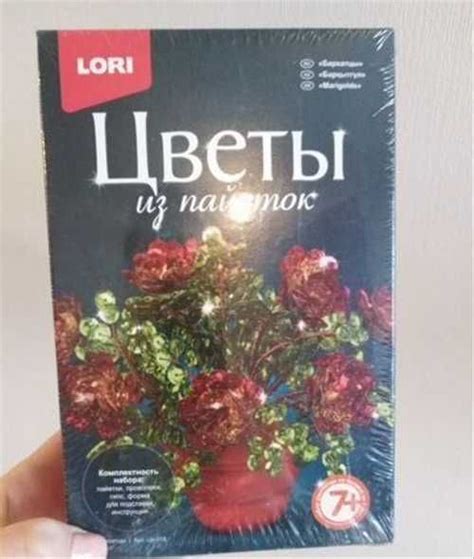 Цветы из пайеток Lori Festima Ru частные объявления