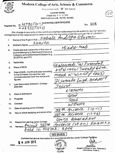 Lc Pdf