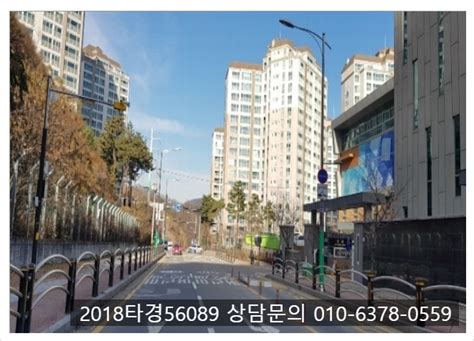 2018타경56089 탄벌동 경남아너스빌2단지 201동 202호 경기도광주시아파트경매광주경찰서 인근 네이버 블로그