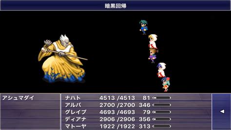 ファイナルファンタジー レジェンズ Ffl 光と闇の戦士 スマホ版 ボス戦 踊り子編 Youtube