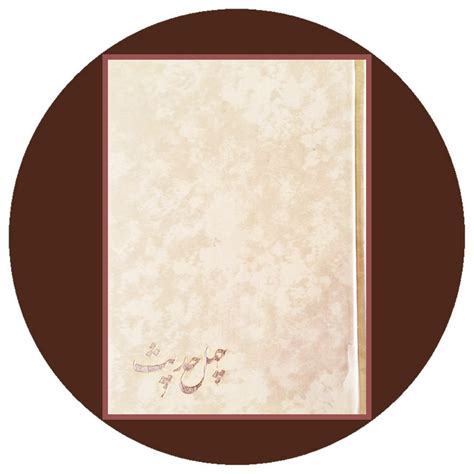 کتاب چهل حدیث خرید با تخفیف چهل درصد ازکتاب دایره قهوه ای