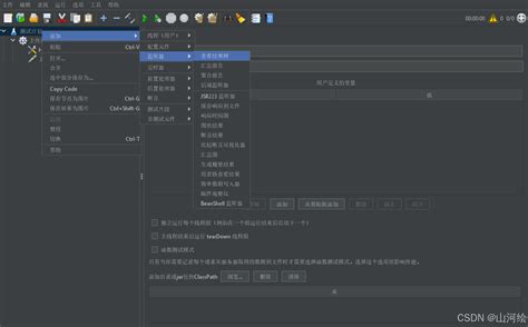 jmeter接口测试 上传文件 jmeter上传文件 csdn博客