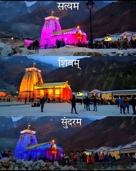 Satyajeet Kumar On Linkedin 🕉