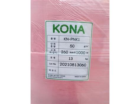 마스크 원부자재 일체 정리 Ppe 제품원자재 유통 전문기업 마스크 생산원가 절감 및 판로 개척 컨설팅