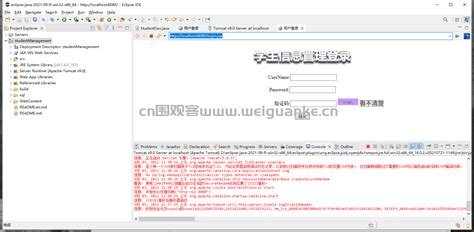 简单学生信息管理系统springbootssmssh