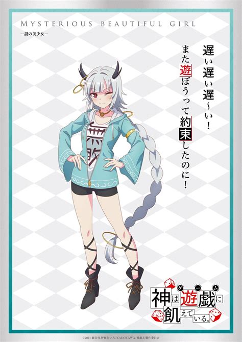 情報動畫神明渴求著遊戲第二彈PV公開追加聲優名單 細音啓 作品集 哈啦板 巴哈姆特