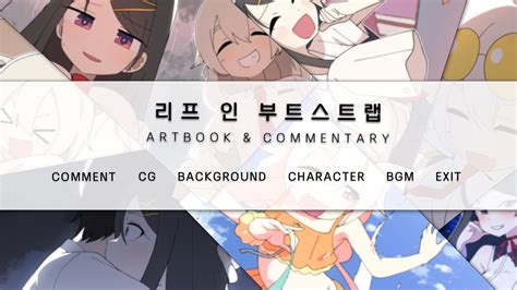 리프 인 부트스트랩 풀 컬렉션 Stove 스토어