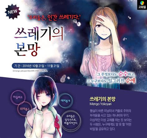 런칭 기념 이벤트 리디