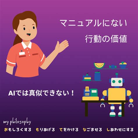 チェーン店で感じた接客の差：「お客様の期待」を超える秘訣 ヒーズ株式会社