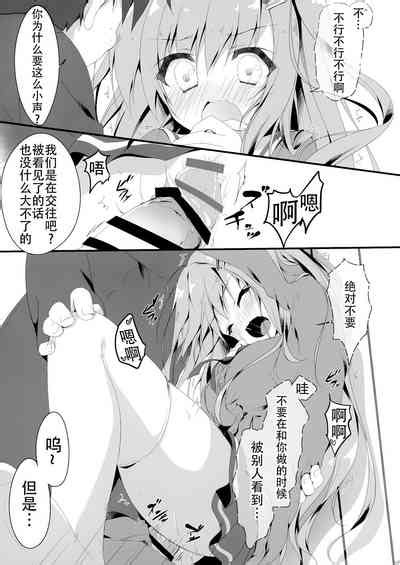 Dare Ga Anta Mitai Na Kimobuta To 3 Bonme Nhentai Hentai Doujinshi