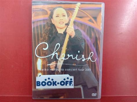 やや傷や汚れあり松田聖子 DVD Seiko Matsuda Concert Tour 2011 Cherishの落札情報詳細