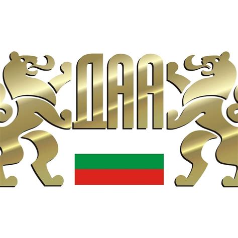 Държавна агенция Архиви Archives State Agency Youtube