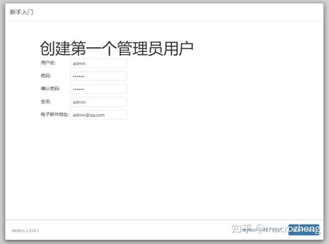 jenkins docker一键打包部署项目！步骤齐全，少走坑路！ 知乎
