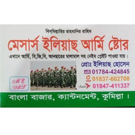 খাগড়াছড়ি পার্বত্য জেলা ভিডিপি এবং টিডিপি মৌলিক প্রশিক্ষণ ২০২৫